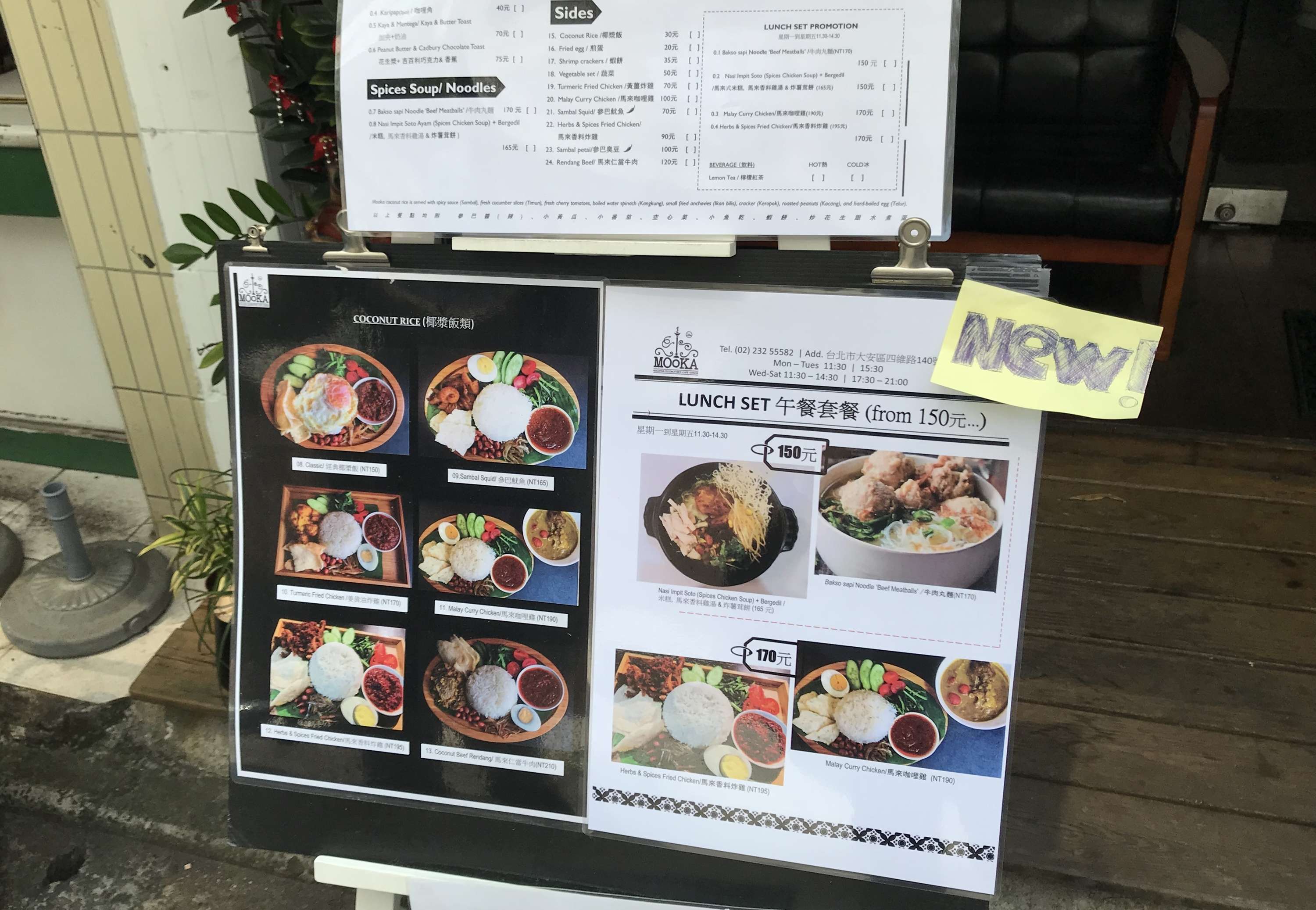 Ngemil Enak di Mooka Cafe, Restoran Malaysia yang Ramah Muslim di Taiwan