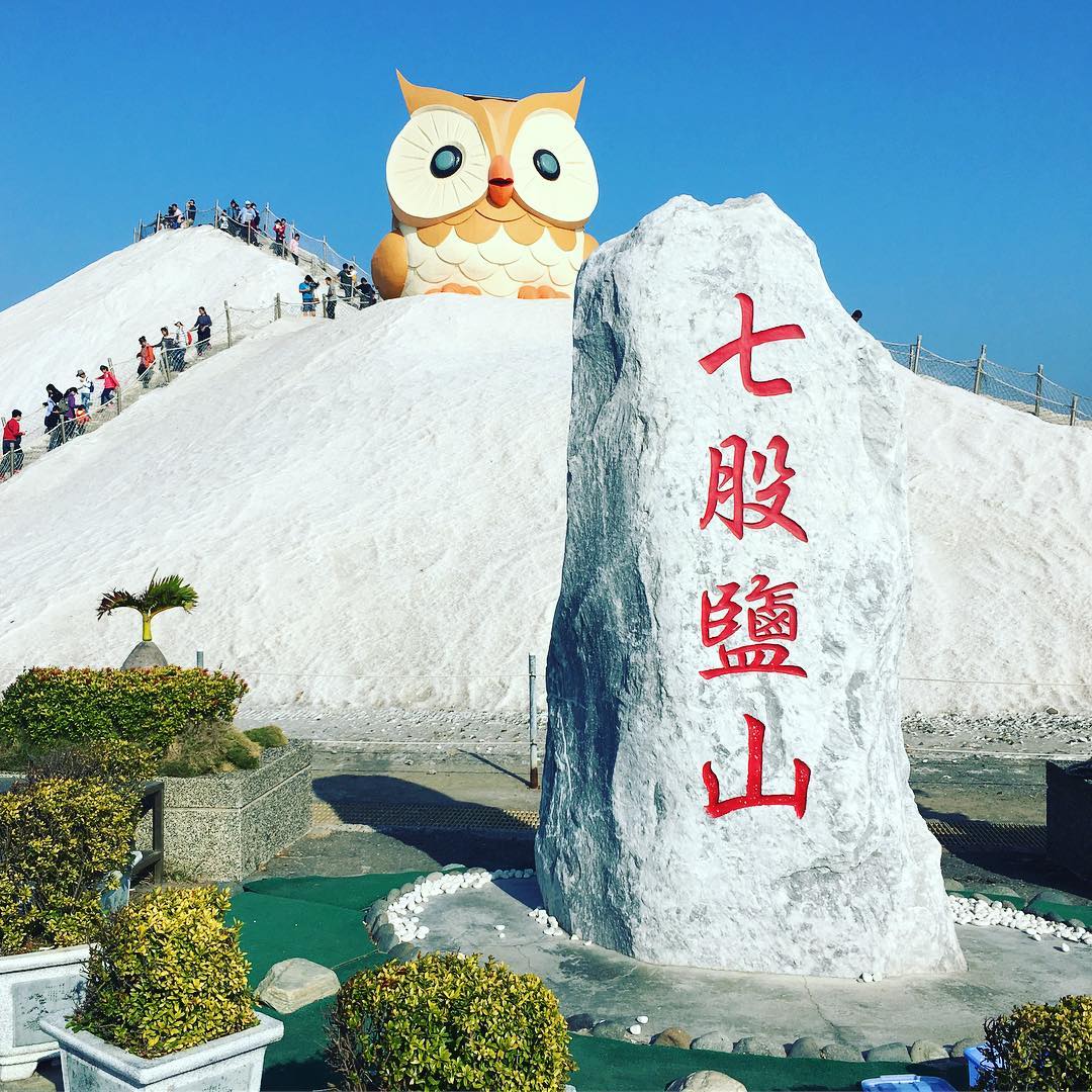 Qigu Salt Mountains, Gunung Garam di Taiwan Dilengkapi Maskot Lucu