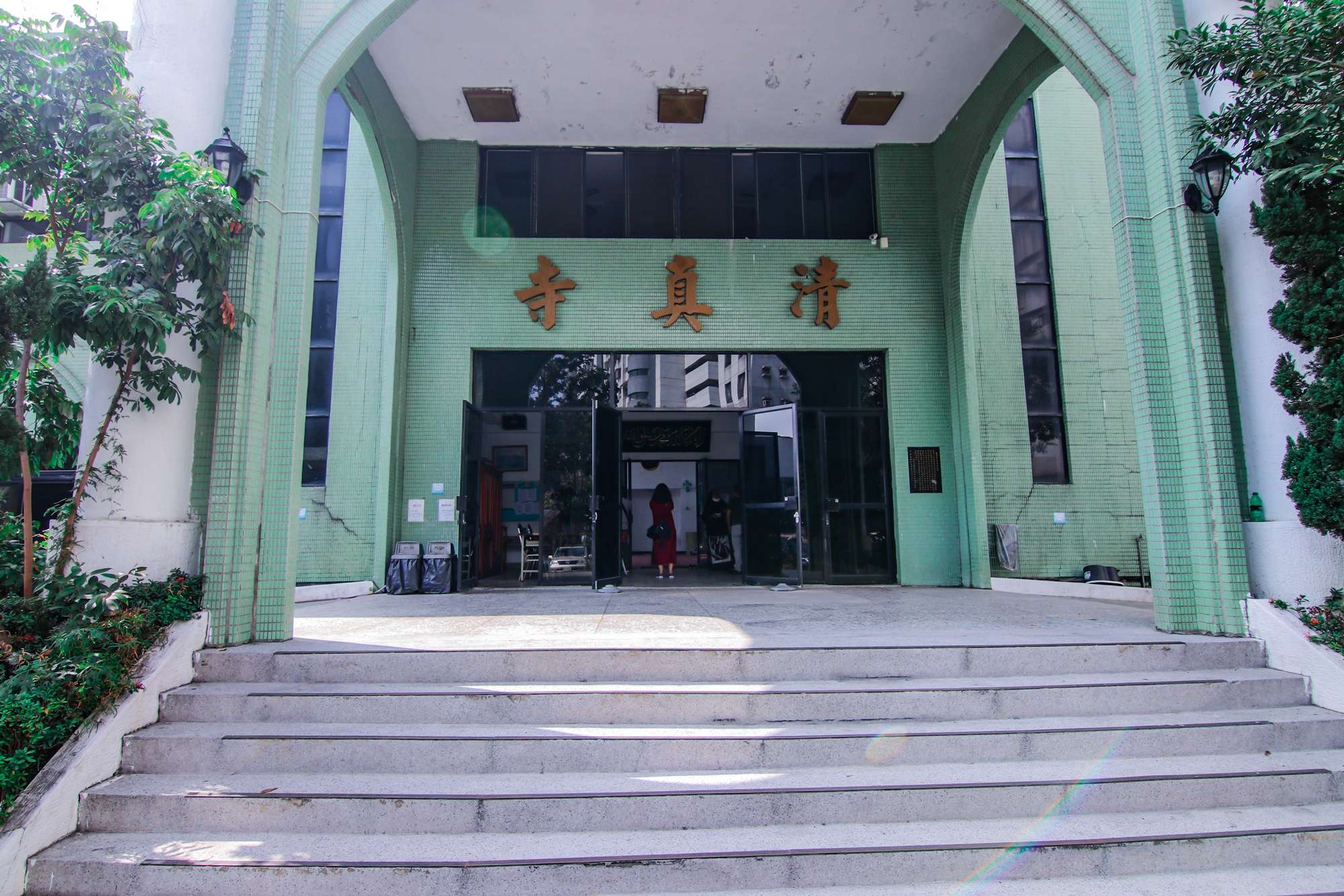 Masjid Taichung, Taiwan Rasa Indonesia